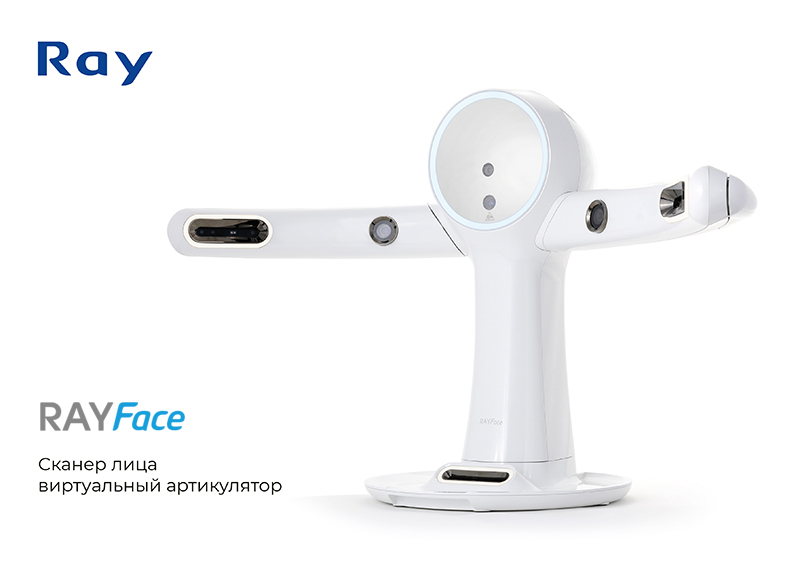 Каталог Ray RAYFace – 3D сканер лица от магазина Udentis.ru